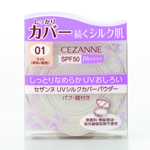 セザンヌ UVシルクカバーパウダー 00 ライトベージュの通販 - 【メイクアップソリューション オンライン】